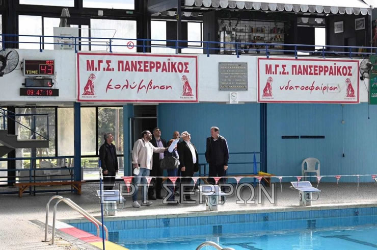 ΔΗΜΟΣ ΣΕΡΡΩΝ