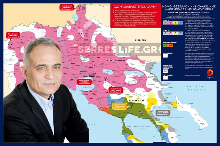 Επιμελητήριο Σερρών: Υπαγωγη στο τηλεοπτικο οικόπεδο της DIGEA ...