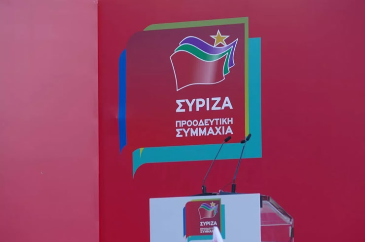 Τα ονόματα τριών υποψηφίων του ΣΥΡΙΖΑ - Προοδευτική Συμμαχία στις Σέρρες