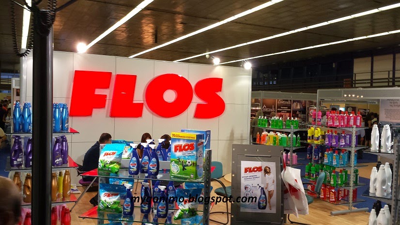 Aνακοίνωση της Σερραϊκής Βιομηχανίας Απορρυπαντικών FLOS ABEEA