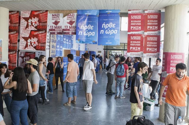 Στις κάλπες προσήλθαν την Τετάρτη 18 Μαΐου οι φοιτητές στο ΤΕΙ ...